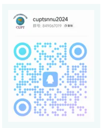第十五届中国大学生物理学术竞赛第一轮通知_中国大学生物理学术竞赛